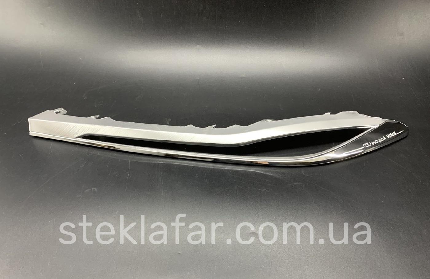 Верхня частина хромованої маски фари BMW G11 G12 (2015-2019) Full LED ...